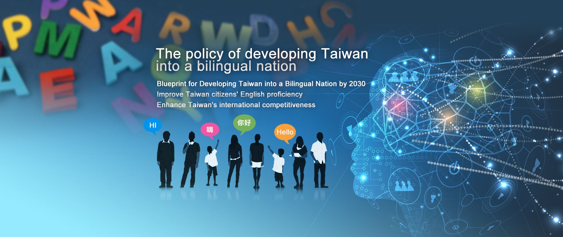 National Development Council