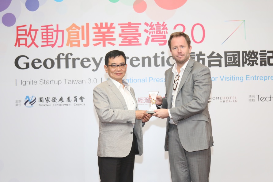 國家發展委員會-2015/09/23 力邀國際創業家Geoffrey Prentice共同努力